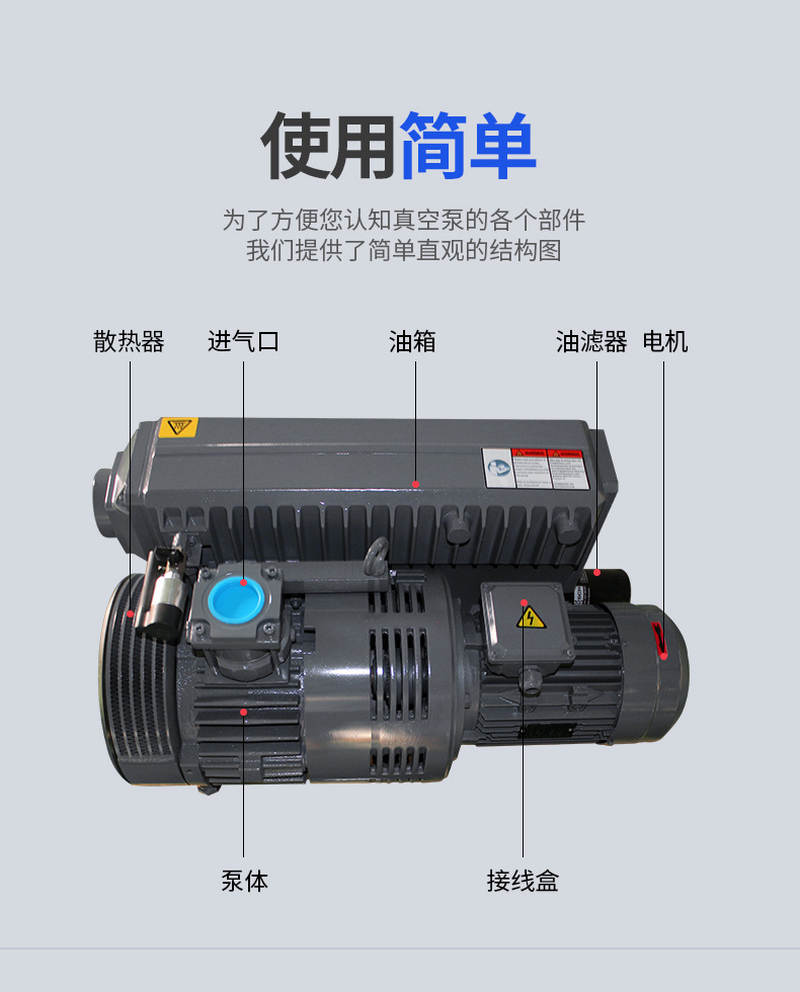 普旭真空泵众德久信单级旋片油泵XD-040/063/100/202/302_虎窝淘