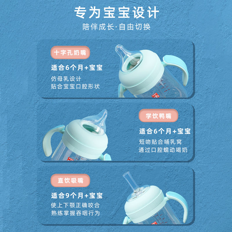 gb好孩子大宝宝奶瓶ppsu吸管杯1岁以上2周半一二三岁耐摔鸭嘴奶壶_虎窝淘