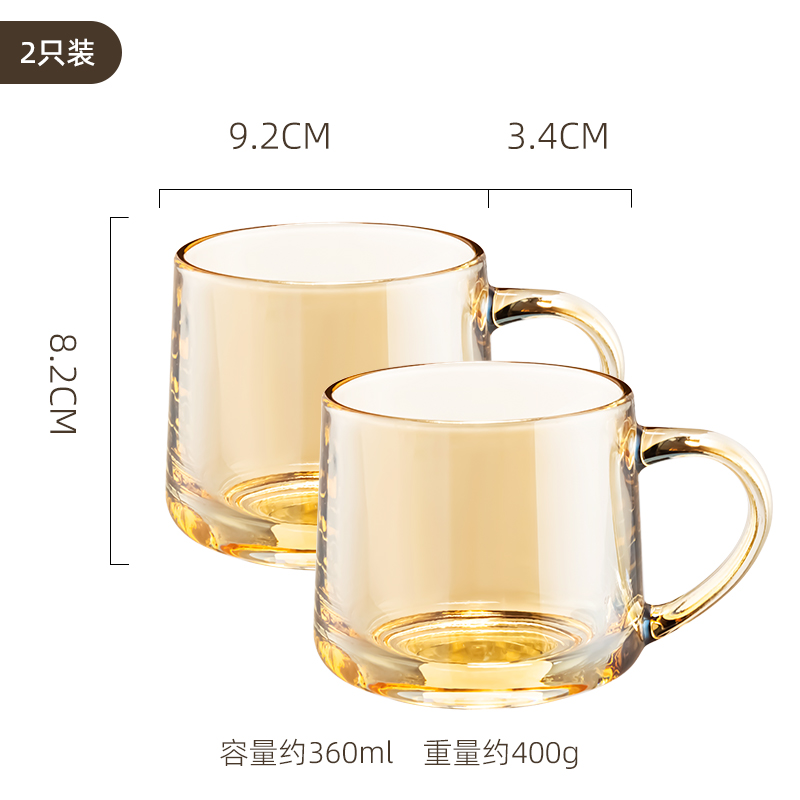 【2只装】琥珀金色早餐杯360ml*2_虎窝淘