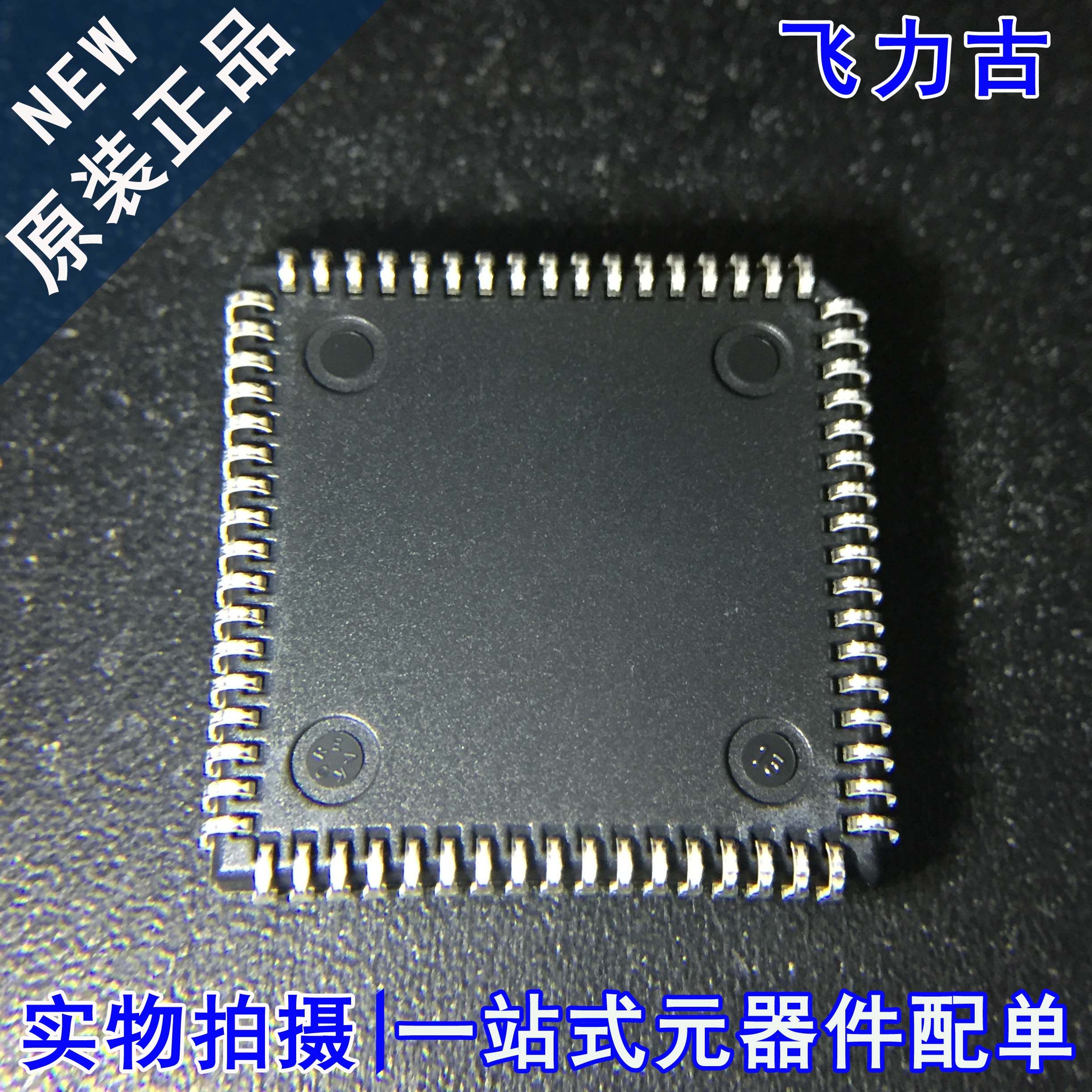 飞力全新原装N80C188XL12N80C188PLCC6816位微控控制器芯片芯片