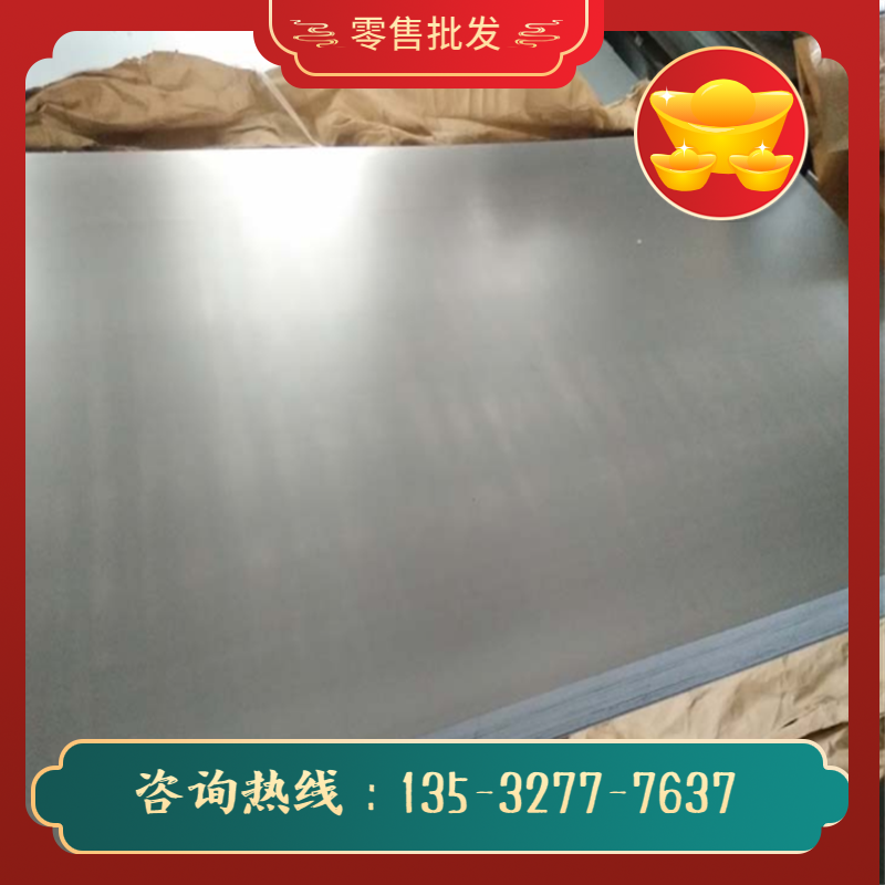 B280VK汽车钢板 QStE380TM冷轧板 S315MC酸洗板卷 JSH490R零切_虎窝淘