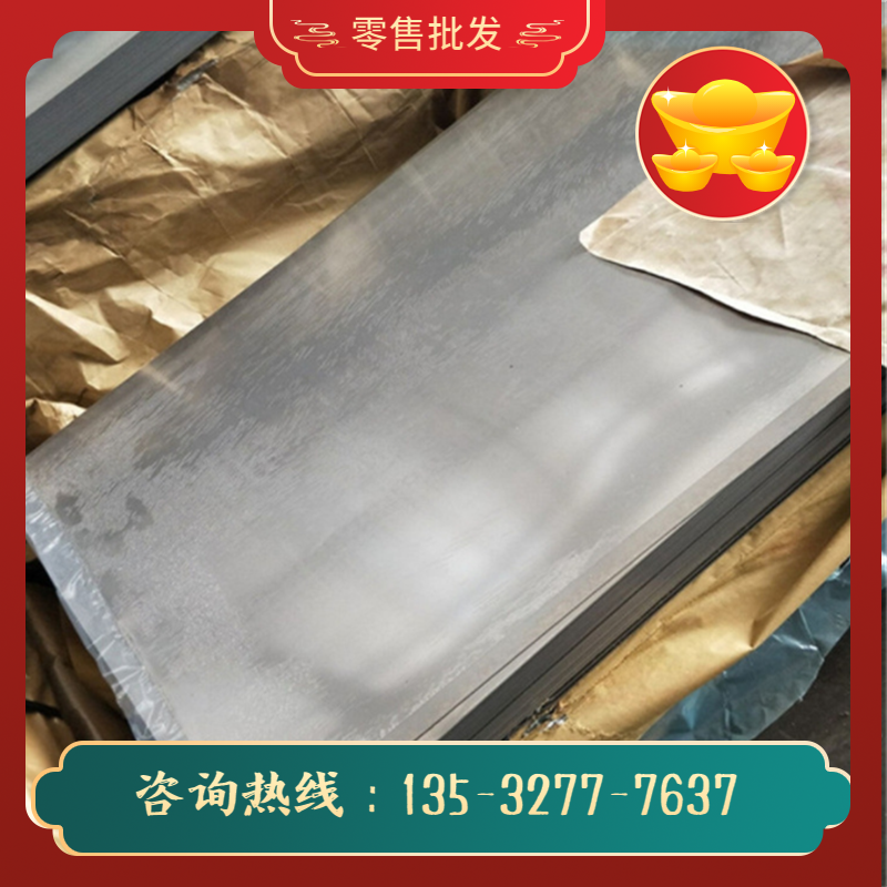 B280VKT JSC440W冷轧板钢带 B280VK冷轧钢冷扎卷带Grade50钢_虎窝淘