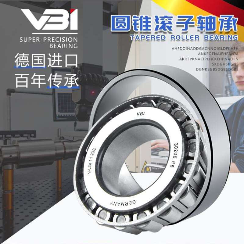 德国VBI圆锥滚子轴承33207 33208 A/B/Q/C/X/DF/DB/QDF/J2/QCL7C_虎窝淘