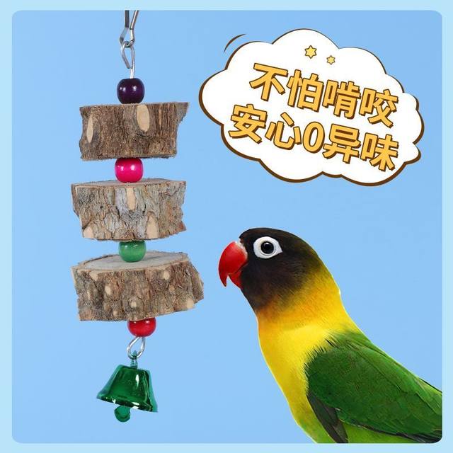Parrot toy pepper wood chewing and grinding beak hanging string to ...