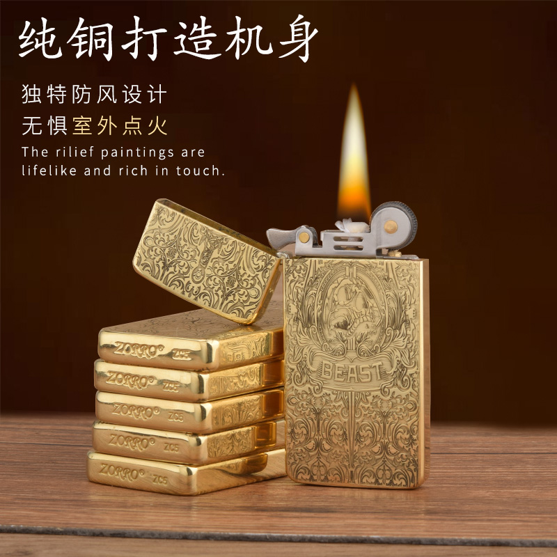 【战壕旗舰店】ZC5精雕超薄纯铜复古精雕防风便携雕刻煤油打火机_虎窝淘