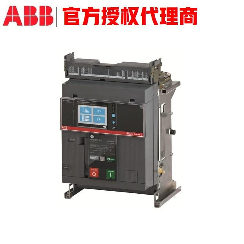 拍前询价：Emax2 E1.2 E2.2 E4.2 E6.2 E2B 1600 D LI 4P FHR_虎窝淘