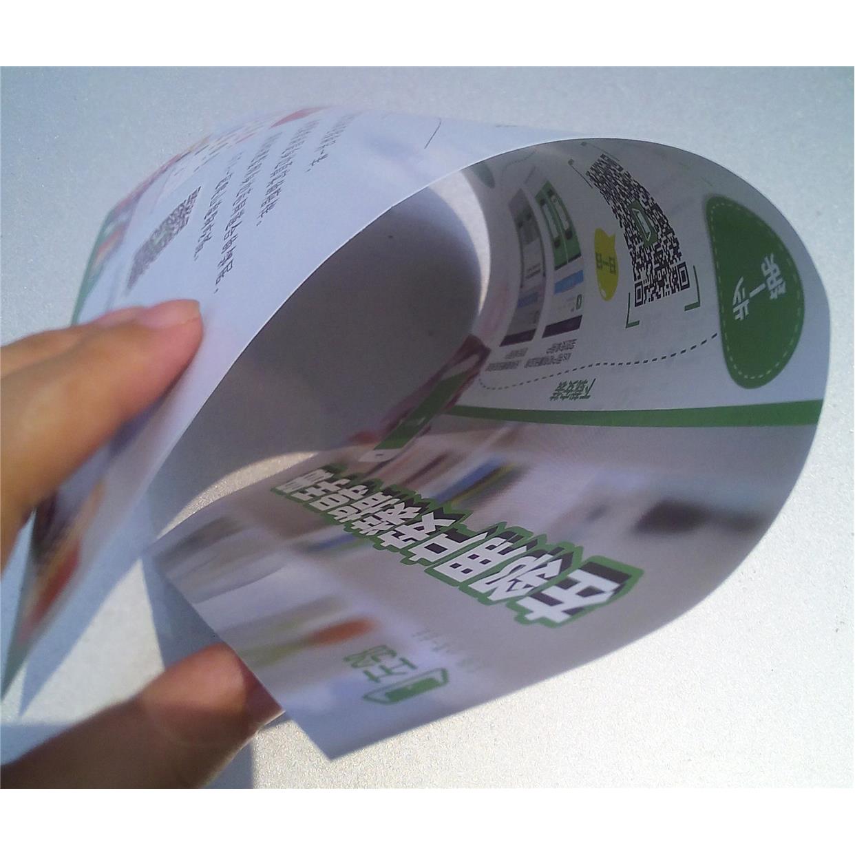 A5A4彩页广告海报设计宣传单印刷打印说明书制作三折页宣传册画册_虎窝淘