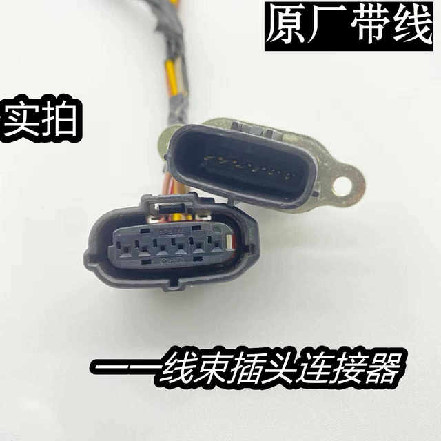 BAIC New Energy Air Conditioning Compressor Plug ...