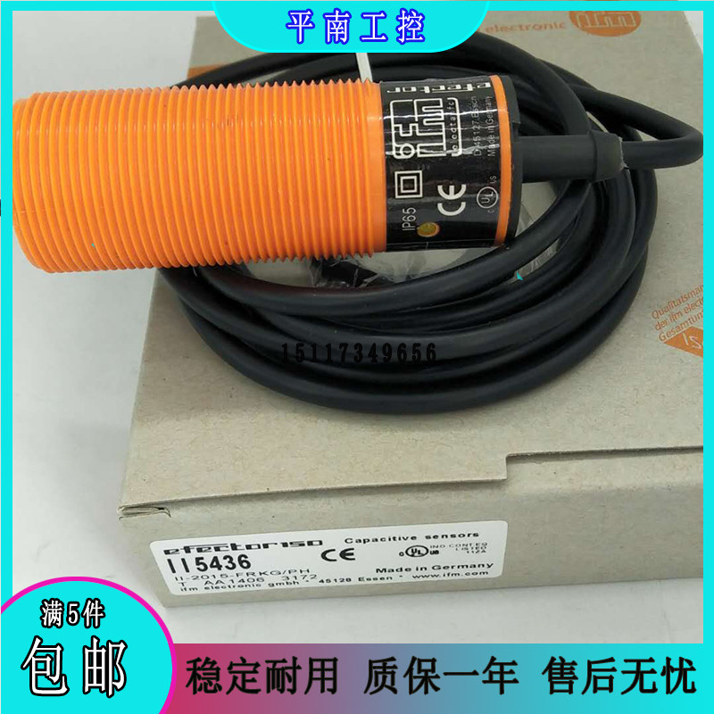 全新易福门电容式接近开关KG5067 KG5069 KG5070自动化设备传感器_虎窝淘