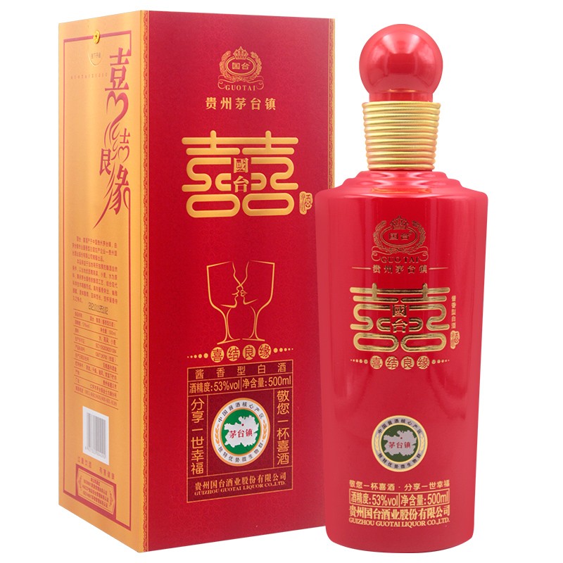 贵州国台酒喜结良缘喜酒53度500ml整箱6瓶装酱香型白酒婚礼宴请_虎窝淘
