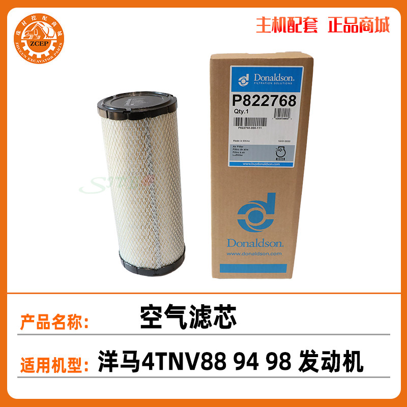 进口唐纳森洋马4TNV88 94 98机油格柴滤R010001/2空滤P822768/9_虎窝淘