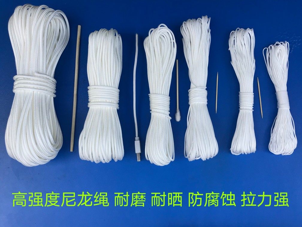 尼龙绳1MM1.5MM2MM2.5MM3MM4MM防腐防老化细圆捆扎绑强拉耐用黑白_虎窝淘