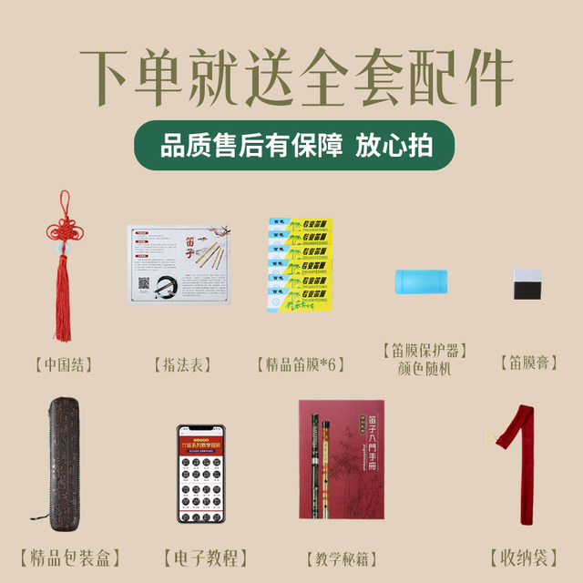 Aoyin flute playing instrument instrument Children's beginner zero ...