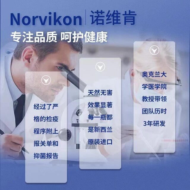 New Zealand NORVIKON Norvy Cangerye Oil Muluka Honey Cream Nasal Nasal ...