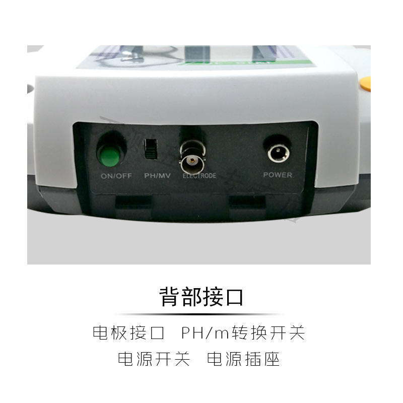 phs-25c 2C 3C型数显酸度计实验室精密ph计水质PH表_虎窝淘