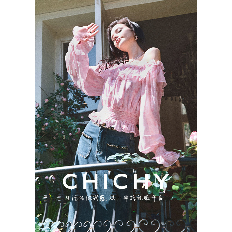 CHICHY粉色浪漫减龄真丝上衣小衫衬衫