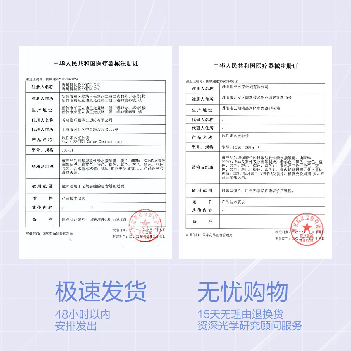 COFANCY可糖芭比系列高光美瞳日抛10片隐形眼镜彩瞳女大直径新款_虎窝淘