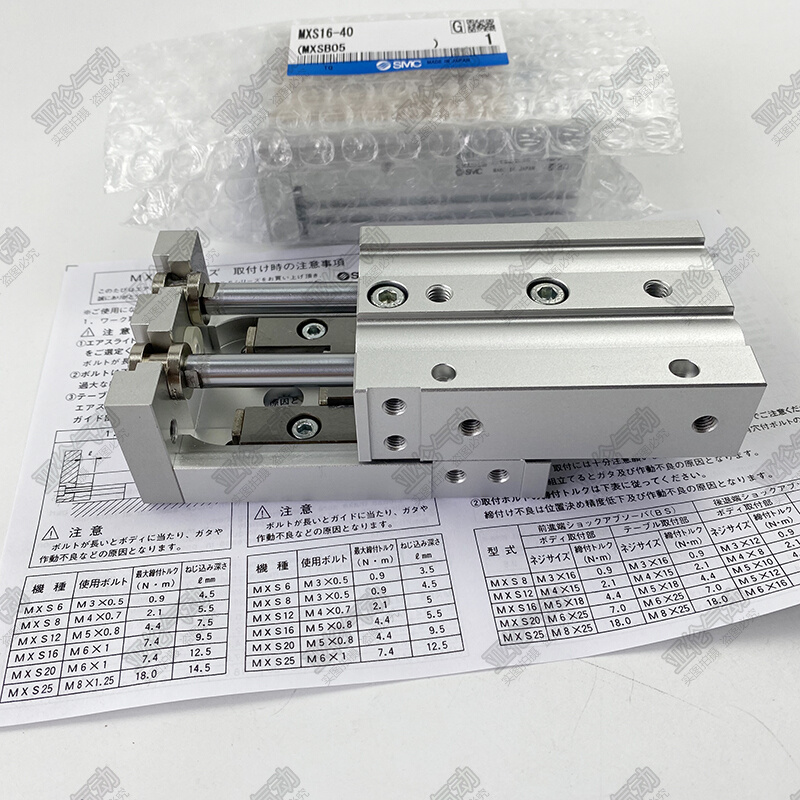 SMC滑台气缸MXS16/20/25L-10/20/30/40/50/75/100AS/BS/B/AT BT_虎窝淘