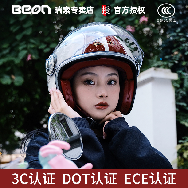 BEON摩托车头盔哈雷男女双镜片电动车安全帽机车复古半盔四季通用_虎窝淘