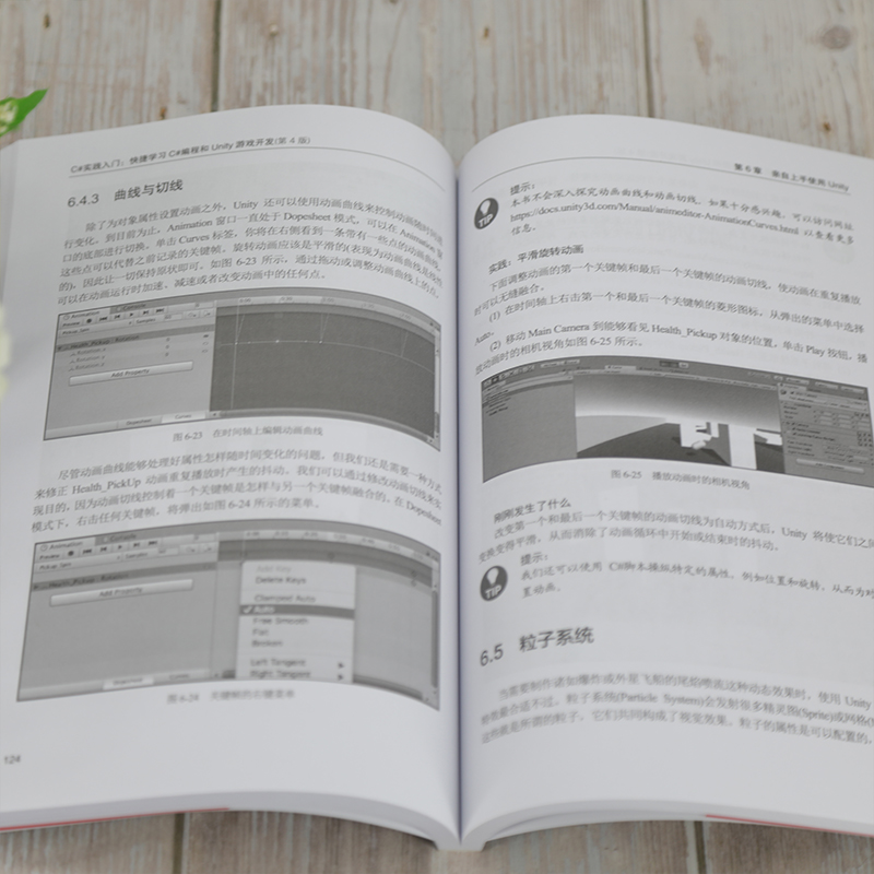 C实践入门快捷学习c编程和unity游戏开发第4版编程零基础自学c语言程序设计书程序员电脑c编程从入门到精通计算机基础应用书籍虎窝淘