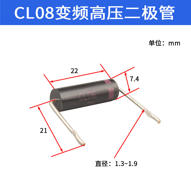 适用美格的兰仕微波炉变频高压二极管CL08-08配件快恢复整流RG201_虎窝淘