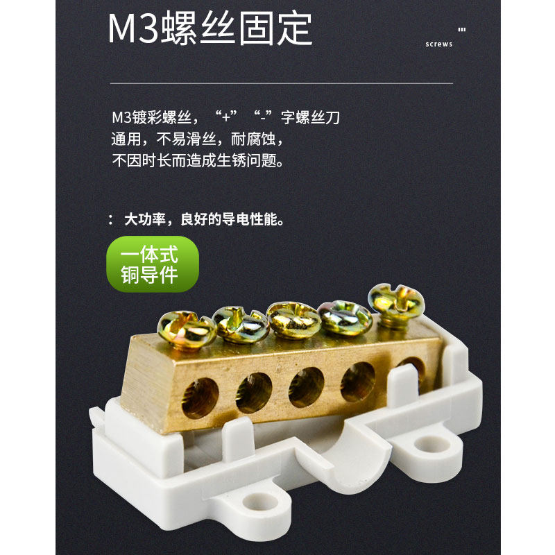 6平方一进四出分线器四线并联器4孔接线端子电流接头ZK-506大功率_虎窝淘