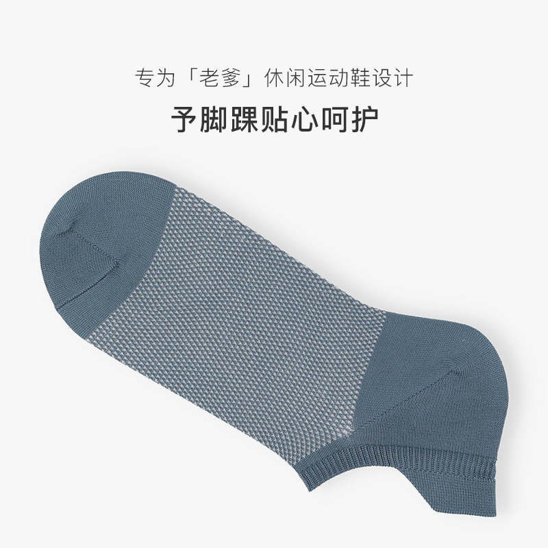 Tabio袜子男士COOLMAX船袜速干防臭透气吸汗日本短袜男配老爹鞋_虎窝淘