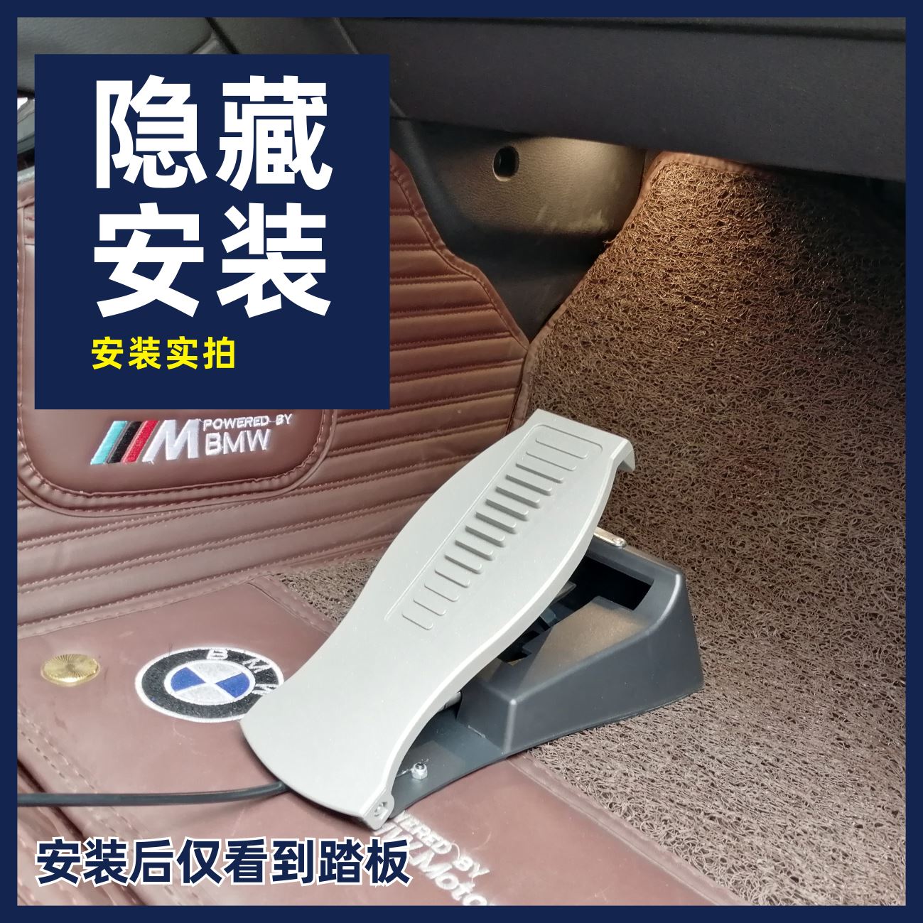 副驾刹车踏板家用免打孔副刹车装置汽车手自通用型副驾驶刹车教练_虎窝淘