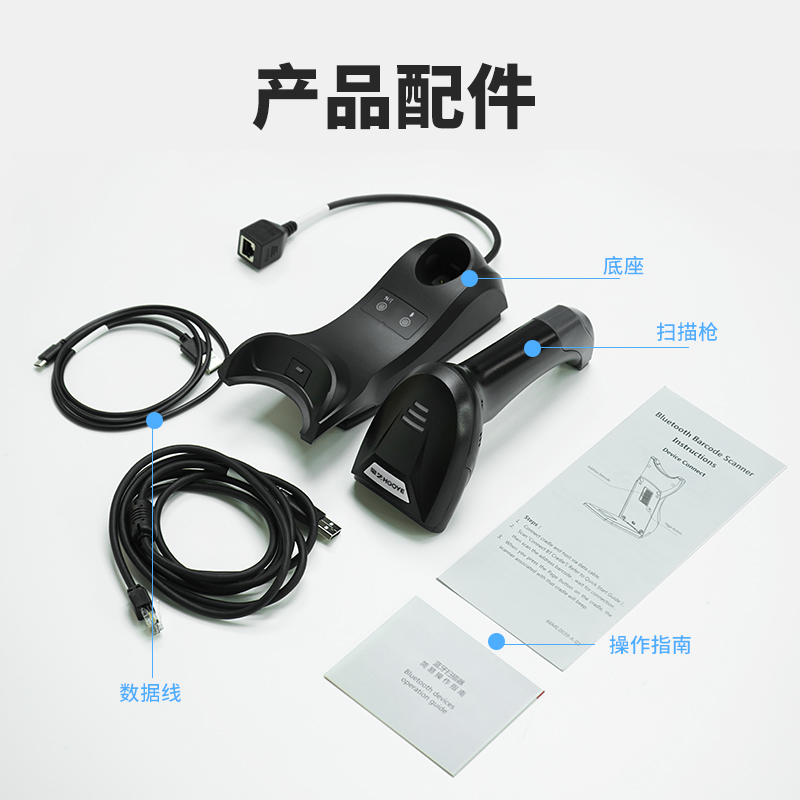 豪艺（HOOYE）无线扫描枪HY1589超市快递单一二维条码扫码出入库专用扫码器电脑手机屏幕支付宝微信收银把枪_虎窝淘