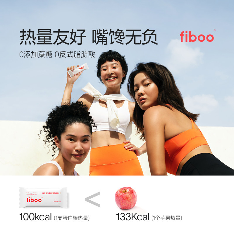 fiboo蛋白棒代餐能量棒乳清0低无蔗糖脂肪卡运动健身代餐饱腹食品_虎窝淘