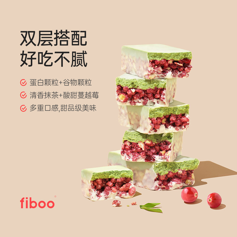 fiboo蛋白棒代餐饱腹能量棒乳清0低无蔗糖脂肪卡健身谷物营养食品_虎窝淘