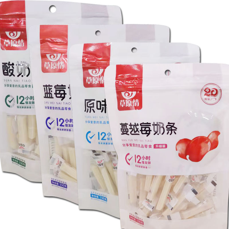独立包装奶酪条150g/450g草原情奶条内蒙古特色产品奶酪块节日礼品办公室小零食_虎窝淘