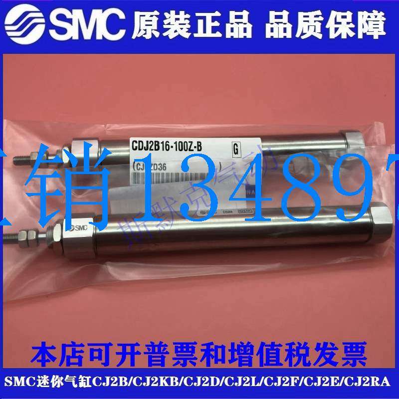 厂家SMC原装CJ2B10/CDJ2B10-135A/140A/145A/150A/155A/160A/厂家_虎窝淘