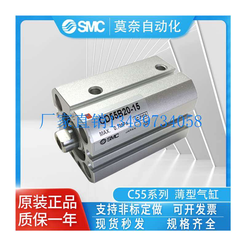 配件SMC薄型气缸C55B20 25 32-10-20-25-50-80-100-150 CD55B20 2_虎窝淘