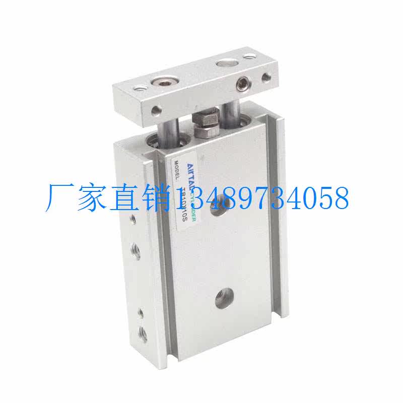 厂家亚德客双轴气缸TR10X5S TR10X10S TR10X20S TR10X25S 30S厂家_虎窝淘