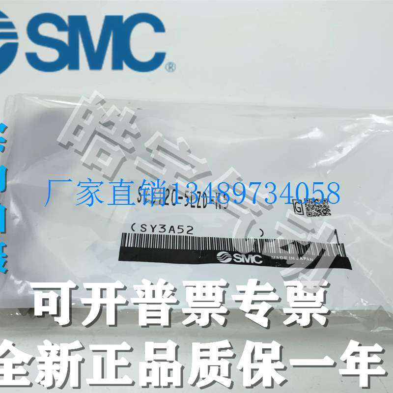 厂家SMC原装正品SY7440-5D/5DO/5DD/5DZ/5DZD/5DZE/5DS三位五厂家_虎窝淘