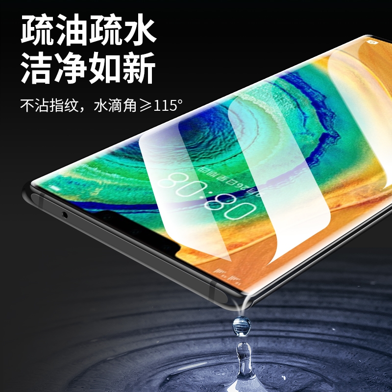 华为水凝膜mate30/20/10/40/p30/pro手机膜nova8/7/6/5/4钢化膜se_虎窝淘