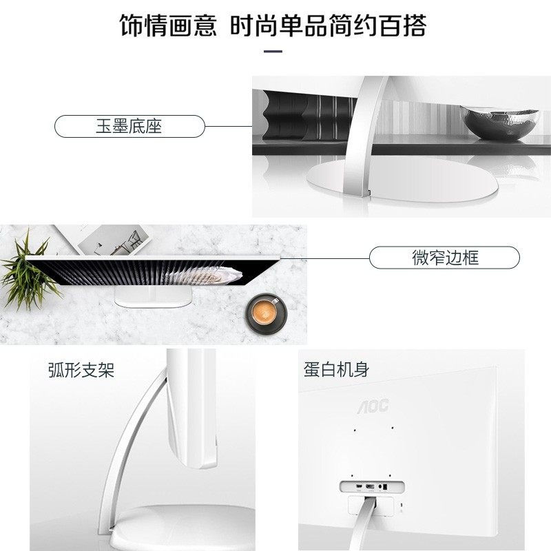 AOC Q27V3/WS白色24/27/32英寸2K高清V4显示器IPS电脑办公4K屏N2S_虎窝淘