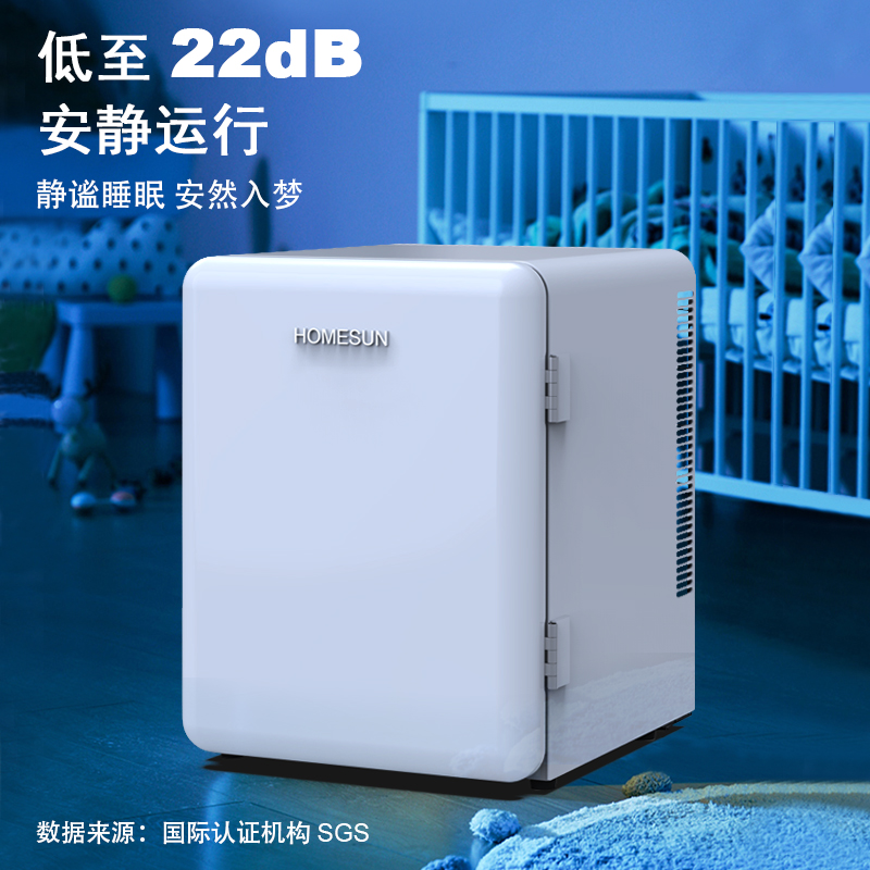 HOMESUN家用卧室宿舍房间静音小型迷你单门复古高颜值冷藏小冰箱_虎窝淘