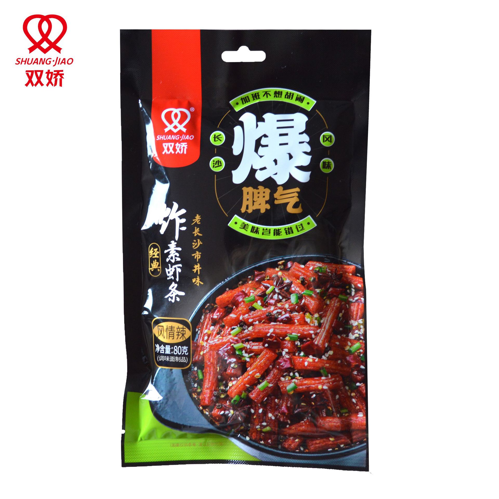 双娇爆脾气辣条70g*6包老长沙市井味网红素食臭干子素香肠素虾条_虎窝淘