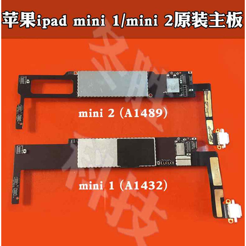 适用ipad主板23456代ipadmini1 2 3 4原装拆机A1432/1416air1458_虎窝淘
