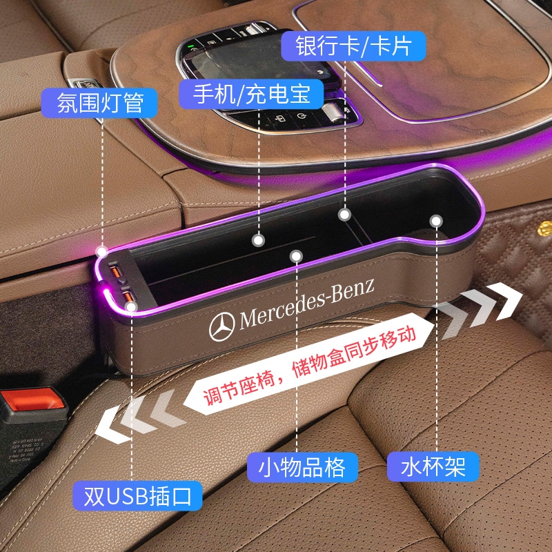 奔驰储物箱新E级E260/E300L/C级/S级GLC/GLE车载后备箱收纳箱/盒_虎窝淘