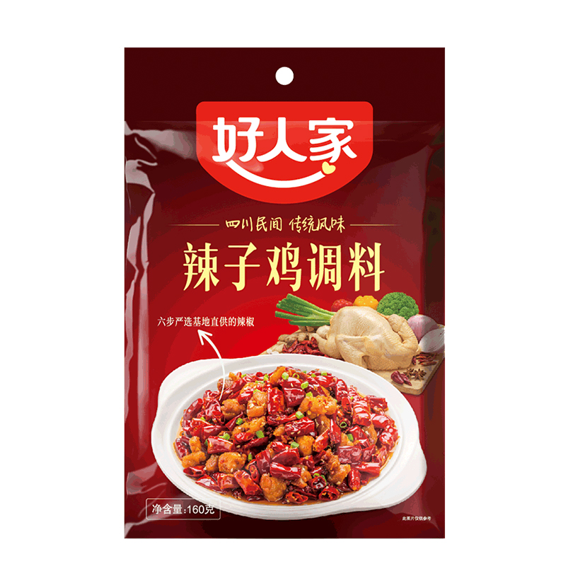 好人家辣子鸡调料160g*3袋麻辣佐料川菜调料正宗冷吃兔家用调味料_虎窝淘