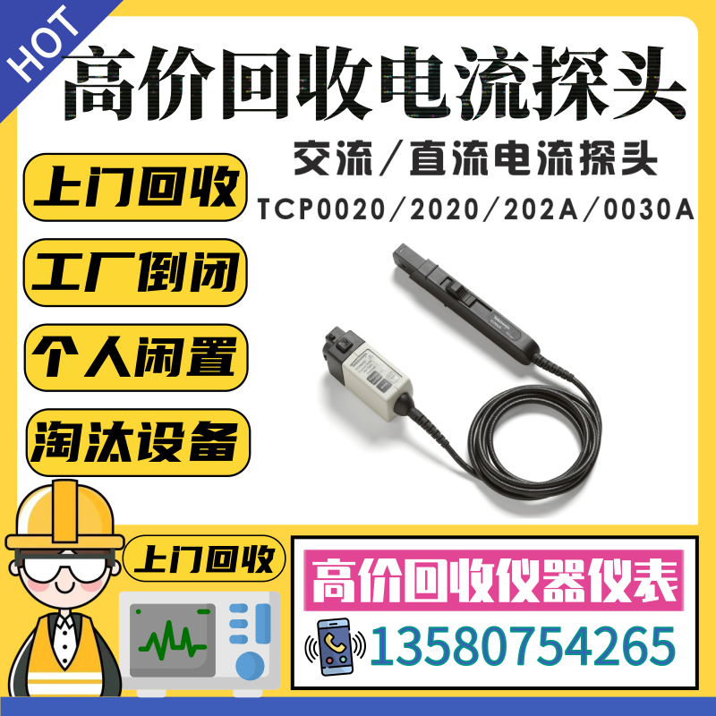 泰克Tektronix MDO3032 MDO3034 MDO3052 3054 3024数字示波器_虎窝淘