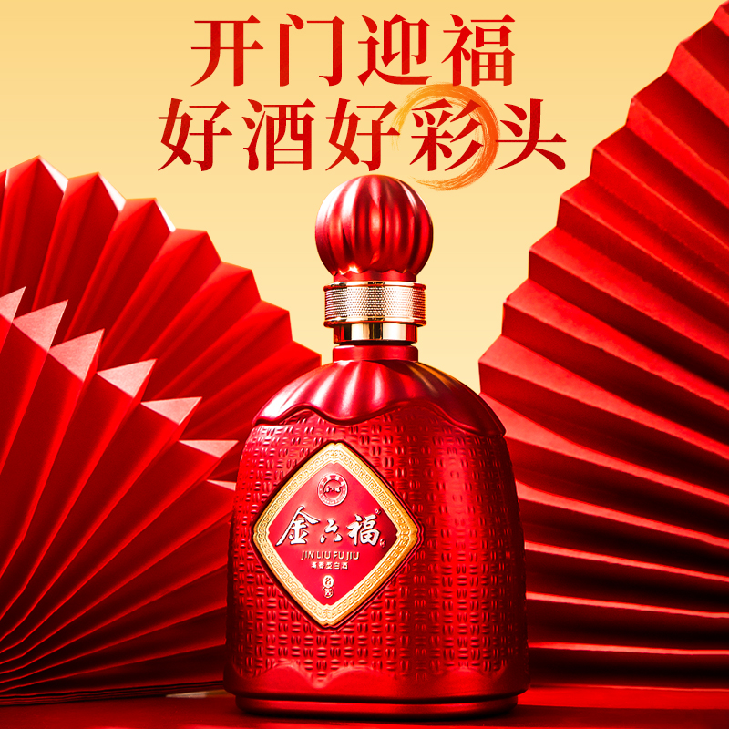 金六福盛世鸿运粮食白酒50.8度香型整箱500ml6瓶白酒