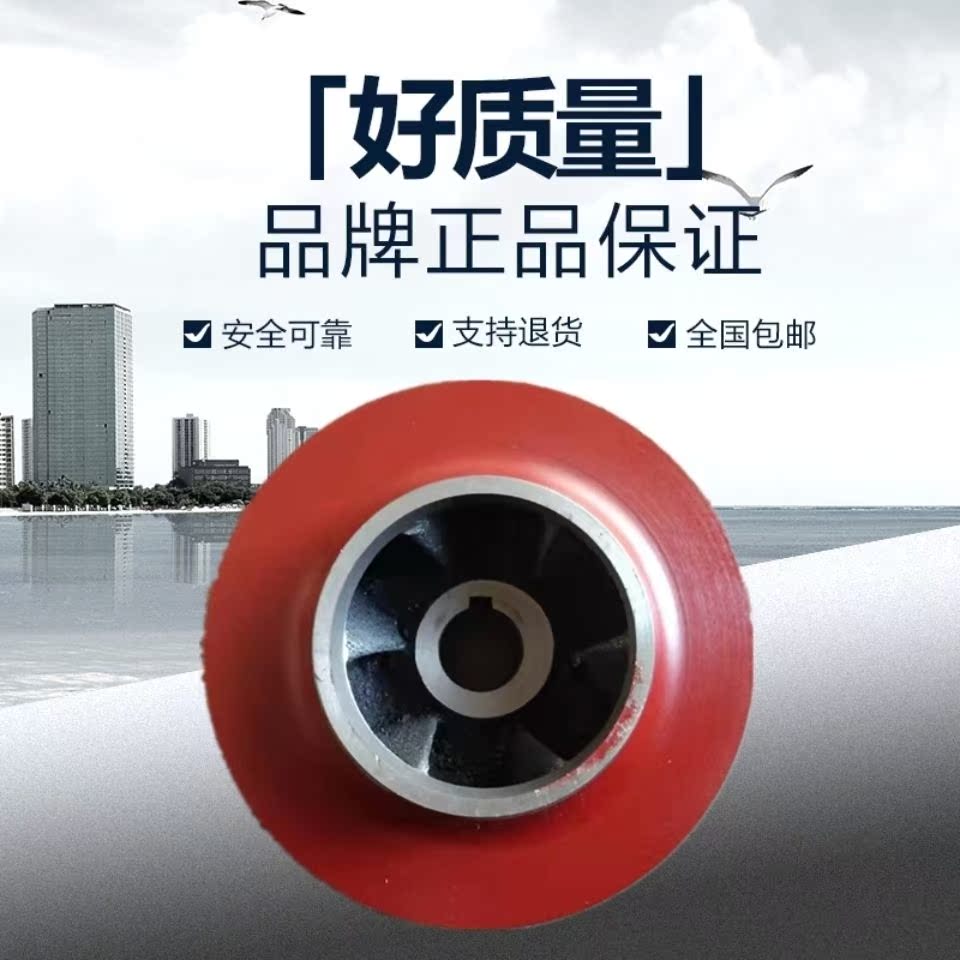 ISG ISW IRG管道离心泵叶轮S SH双吸泵叶轮IS清水叶轮循环泵水。_虎窝淘