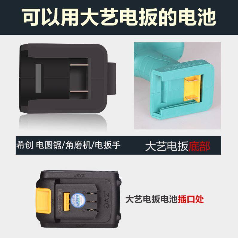 切割机木工专用据木木头电锯台式工具大全专用手提多功能小型电动_虎窝淘