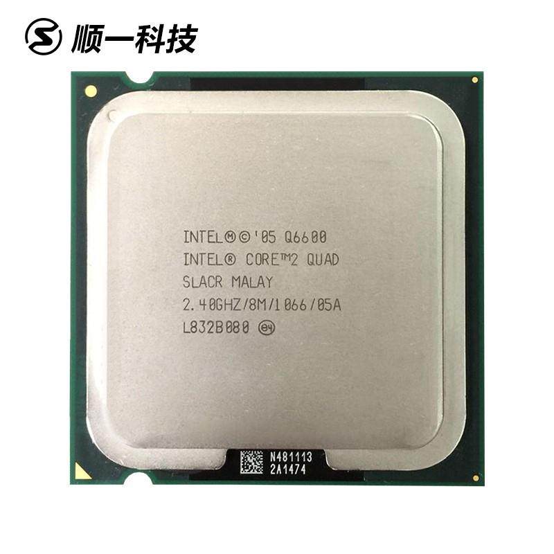 四核 Q6600 6700 8200 8300 Q8400 9500 9400 9550 Q9650 775 CPU_虎窝淘