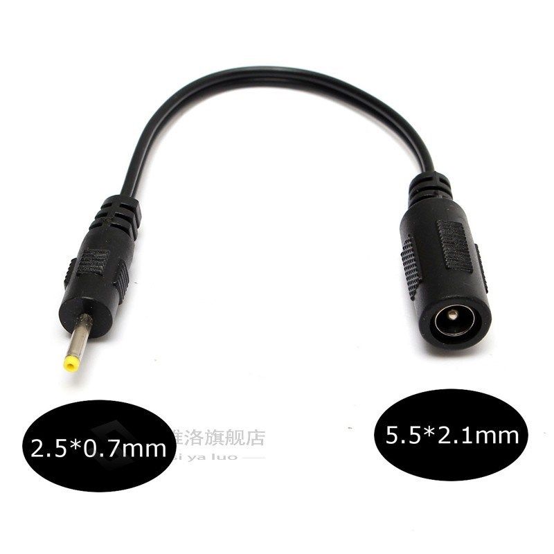 2.5mm x 0.7mm Male Plug to 5.5mm x 2.1mm Female Socket DC Po_虎窝淘