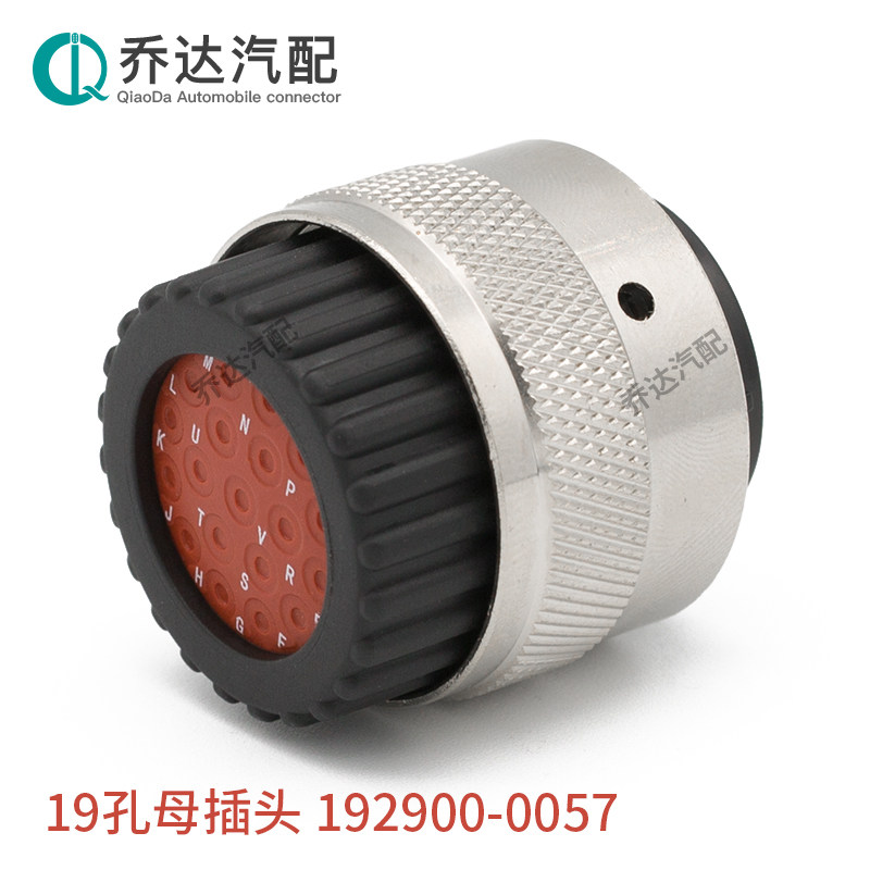 192900-0078 19孔ITT型圆形防水航空插头公母连接器 192900-0057_虎窝淘